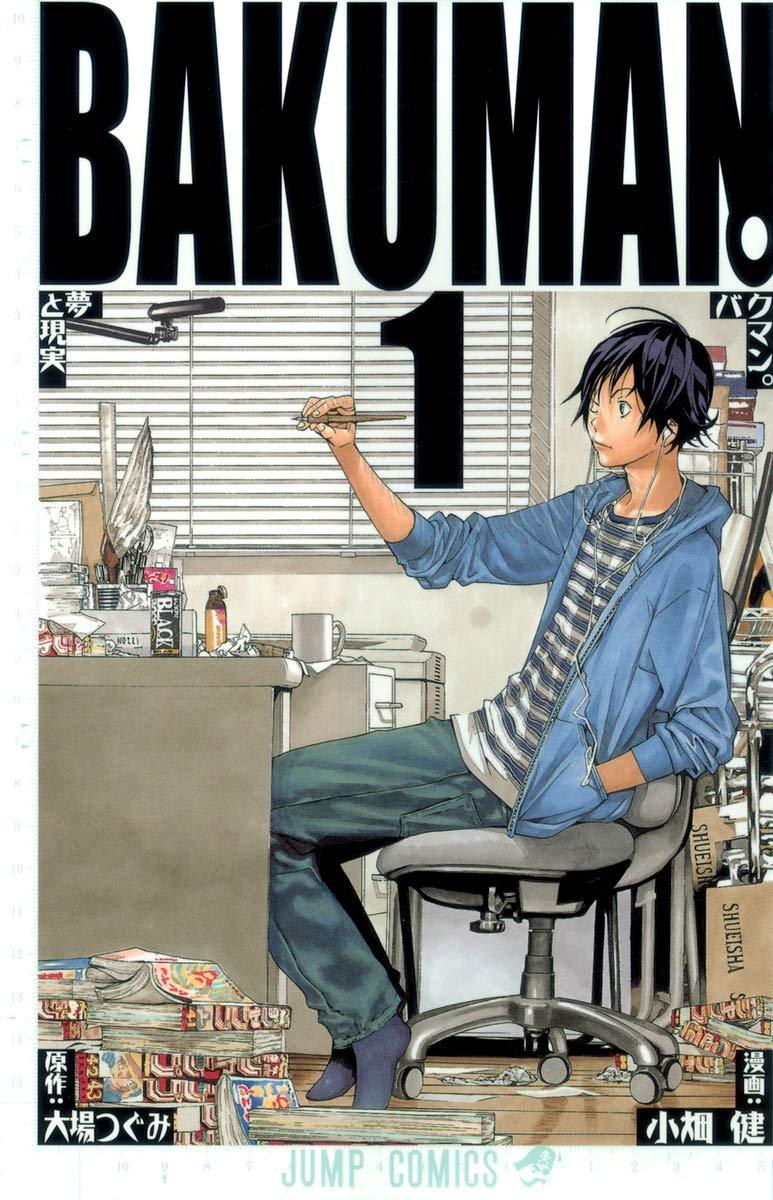 ◆商品説明◆ 商品名 【中古】 バクマン。 BAKUMAN 全20巻 完結セット [集英社 ジャンプコミックス] [レンタル落ち] [コミック] [漫画] JAN 9784088746227 ご確認ください 状態「中古：やや傷や汚れあり」 ...