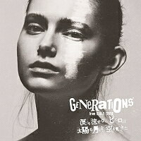 ◆商品説明◆ 商品名 【中古】 涙を流せないピエロは太陽も月もない空を見上げた GENERATIONS from EXILE TRIBE [レンタル落ち] [CD] JAN 4988064863754 型番 RZCD86375 ご確認くださ...