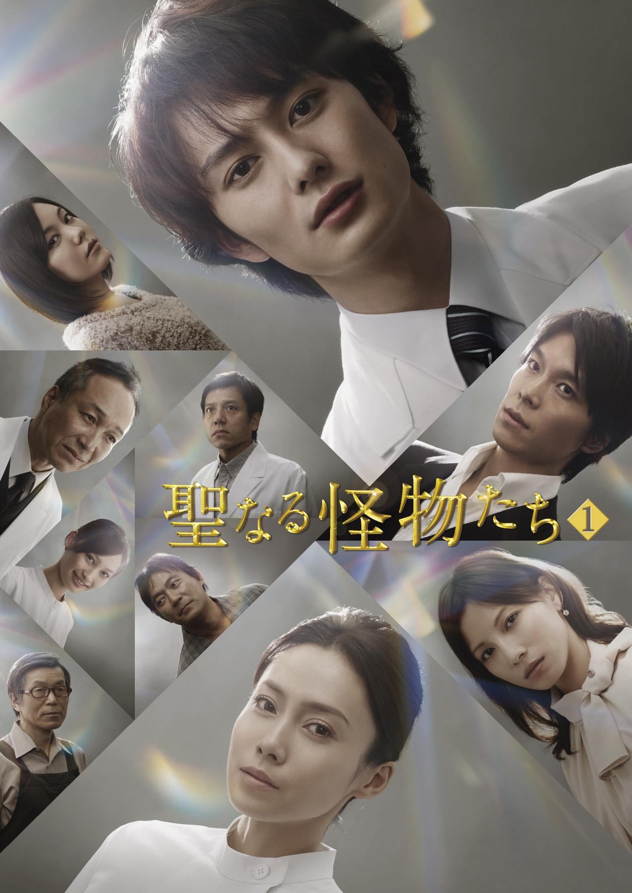 ◆商品説明◆ 商品名 【中古】 聖なる怪物たち (4巻セット) [レンタル落ち] [DVD] JAN 4562205580757 型番 SDPR1046 ご確認ください 状態「中古：やや傷や汚れあり」 ●レンタル店で使用されていた中古品です...