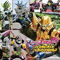 ◆商品説明◆ 商品名 【中古】 仮面ライダーエグゼイド TV主題歌&挿入歌 ベストソングコレクション 仮面ライダーエグゼイド [レンタル落ち] [CD] JAN 4988064937196 型番 AVCD93719 ご確認ください 状態「中...