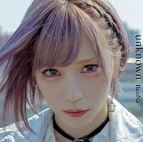◆商品説明◆ 商品名 【中古】 unknown ReoNa [レンタル落ち] [CD] JAN 4547366467512 型番 VVCL1749 ご確認ください 状態「中古：やや傷や汚れあり」 1.unknown 2.forget-me-...