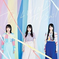 ◆商品説明◆ 商品名 【中古】 TAILWIND TrySail [レンタル落ち] [CD] JAN 4547366318333 型番 VVCL1087 ご確認ください 状態「中古：やや傷や汚れあり」 1.TAILWIND 2.adrena...