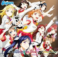 ◆商品説明◆ 商品名 【中古】 TVアニメ『ラブライブ!サンシャイン!!』オリジナルサウンドトラック Sailing to the Sunshine [レンタル落ち] [CD] JAN 4540774904754 型番 LACA9475 ご...