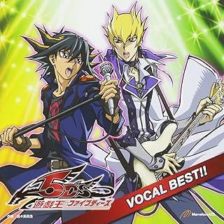 ◆商品説明◆ 商品名 【中古】 遊☆戯☆王5D’s ヴォーカルベスト 遊☆戯☆王5D’s [レンタル落ち] [CD] JAN 4535506010483 型番 MJSA1048 ご確認ください 状態「中古：やや傷や汚れあり」 1.絆-キズナ...