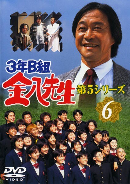 ◆商品説明◆ 商品名 【中古】 3年B組金八先生 第5シリーズ vol.6 [レンタル落ち] [DVD] JAN 4900527014114 型番 TDR5206 ご確認ください 状態「中古：やや傷や汚れあり」 ●レンタル店で使用されていた...