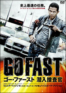 ◆商品説明◆ 商品名 【中古】 ゴー・ファースト 潜入捜査官 [レンタル落ち] [DVD] JAN 4988126907754 型番 ACBE10775 ご確認ください 状態「中古：やや傷や汚れあり」 ●レンタル店で使用されていた中古品です...