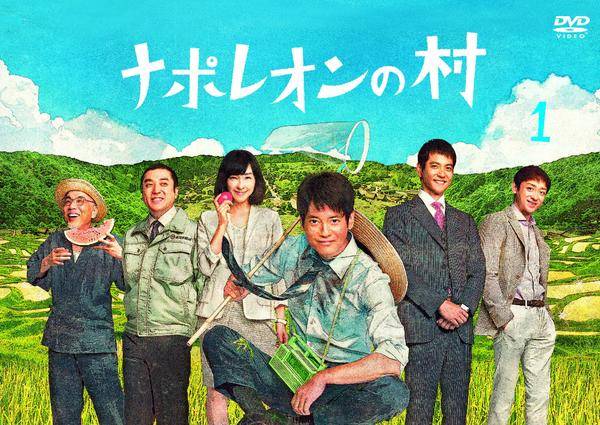◆商品説明◆ 商品名 【中古】 ナポレオンの村 (4巻セット) [レンタル落ち] [DVD] JAN 4562474168298 型番 TCED2856 ご確認ください 状態「中古：やや傷や汚れあり」 ●レンタル店で使用されていた中古品です...