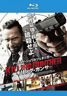◆商品説明◆ 商品名 【中古】 キリング・ガンサー [レンタル落ち] [Blu-ray] [ブルーレイ] JAN 4532640701130 型番 KWXB013 ご確認ください 状態「中古：やや傷や汚れあり」 ●レンタル店で使用されていた...