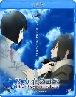 ◆商品説明◆ 商品名 【中古】 スカイ・クロラ [レンタル落ち] [Blu-ray] [ブルーレイ] JAN 4988021771016 型番 VPXV77101 ご確認ください 状態「中古：やや傷や汚れあり」 ●レンタル店で使用されていた...