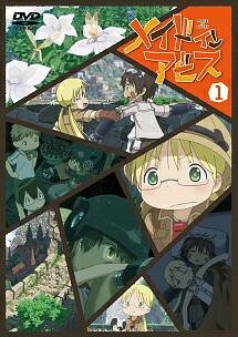 ◆商品説明◆ 商品名 【中古】 メイドインアビス (7巻セット) [レンタル落ち] [DVD] JAN 4935228170272 型番 ZMBZ11561R ご確認ください 状態「中古：やや傷や汚れあり」 ●レンタル店で使用されていた中古...