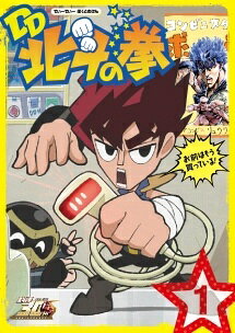 ◆商品説明◆ 商品名 【中古】 北斗の拳30周年記念TVアニメ「DD北斗の拳」 (4巻セット) [レンタル落ち] [DVD] JAN 4571390731974 型番 TCED1830 ご確認ください 状態「中古：やや傷や汚れあり」 ●レン...
