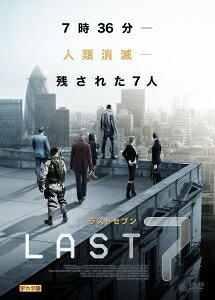 ◆商品説明◆ 商品名 【中古】 ラスト7 [レンタル落ち] [DVD] JAN 4529264149615 型番 ATVD14961 ご確認ください 状態「中古：やや傷や汚れあり」 ●レンタル店で使用されていた中古品です。 ●ディスクは不織...