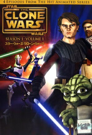 ◆商品説明◆ 商品名 【中古】 スター・ウォーズ クローン・ウォーズ ファースト・シーズン Vol.1 [レンタル落ち] [DVD] JAN 4988135715708 型番 SDRY26242A ご確認ください 状態「中古：やや傷や汚れあ...