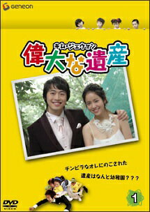 ◆商品説明◆ 商品名 【中古】 偉大な遺産 (9巻セット) 【字幕】 [レンタル落ち] [DVD] JAN 4988102311438 型番 GNBR1401P ご確認ください 状態「中古：やや傷や汚れあり」 ●レンタル店で使用されていた中...