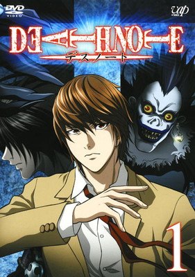◆商品説明◆ 商品名 ●【中古】 DEATH NOTE デスノート 1 [レンタル落ち] [DVD] JAN 4988021160919 型番 VPBY16091 ご確認ください 状態「中古：やや傷や汚れあり」 ●レンタル店で使用されていた...