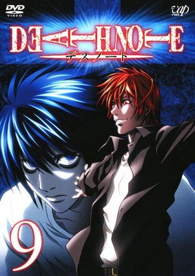 ◆商品説明◆ 商品名 ●【中古】 DEATH NOTE デスノート 9 [レンタル落ち] [DVD] JAN 4988021161718 型番 VPBY16171 ご確認ください 状態「中古：やや傷や汚れあり」 ●レンタル店で使用されていた...