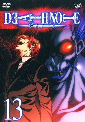 ◆商品説明◆ 商品名 ●【中古】 DEATH NOTE デスノート 13 [レンタル落ち] [DVD] JAN 4988021161756 型番 VPBY16175 ご確認ください 状態「中古：やや傷や汚れあり」 ●レンタル店で使用されてい...