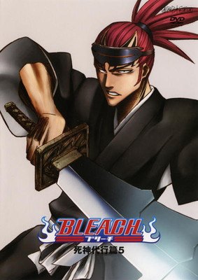 ◆商品説明◆ 商品名 ●【中古】 BLEACH ブリーチ 死神代行篇 5 [レンタル落ち] [DVD] JAN 4534530009340 型番 ANRB1005 ご確認ください 状態「中古：やや傷や汚れあり」 ●レンタル店で使用されていた...