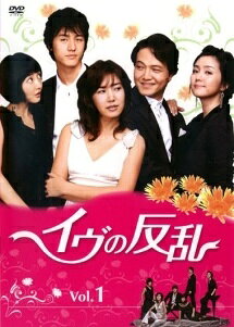 ◆商品説明◆ 商品名 【中古】 イヴの反乱 (9巻セット) [レンタル落ち] [DVD] JAN 4988002533336 型番 VIBF10172 ご確認ください 状態「中古：やや傷や汚れあり」 ●レンタル店で使用されていた中古品です。...