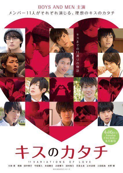 ◆商品説明◆ 商品名 【中古】 キスのカタチ 11VARIATIONS OF LOVE (2巻セット) [レンタル落ち] [DVD] JAN 4562474174800 型番 TCED3147 ご確認ください 状態「中古：やや傷や汚れあり」...