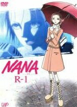 ◆商品説明◆ 商品名 【中古】 NANA ナナ (16巻セット) [レンタル落ち] [DVD] JAN 4988021160438 型番 VPBY16043 ご確認ください 状態「中古：やや傷や汚れあり」 ●レンタル店で使用されていた中古品...
