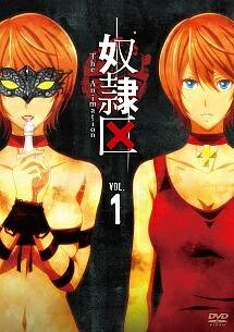 ◆商品説明◆ 商品名 【中古】 奴隷区 The Animation (6巻セット) [レンタル落ち] [DVD] JAN 4589646040305 型番 PFLU0030 ご確認ください 状態「中古：やや傷や汚れあり」 ●レンタル店で使用...