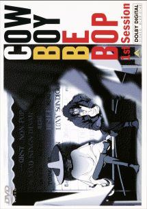 ◆商品説明◆ 商品名 ●【中古】 COWBOY BEBOP カウボーイビバップ (10巻セット) 全9巻 + 劇場版 天国の扉 [レンタル落ち] [DVD] JAN 4934569701480 型番 BCDR0148 ご確認ください 状態「...