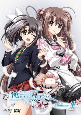 ◆商品説明◆ 商品名 ●【中古】 俺たちに翼はない (6巻セット) [レンタル落ち] [DVD] JAN 4935228110766 型番 ZMBZ7181R ご確認ください 状態「中古：やや傷や汚れあり」 ●レンタル店で使用されていた中古...