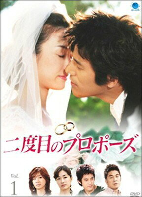 ◆商品説明◆ 商品名 ●【中古】 二度目のプロポーズ (11巻セット) 【字幕】 [レンタル落ち] [DVD] JAN 4944285804204 型番 BWD00420R ご確認ください 状態「中古：やや傷や汚れあり」 ●レンタル店で使用...