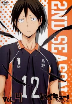 ◆商品説明◆ 商品名 【中古】 ハイキュー！！セカンドシーズン vol.4 [レンタル落ち] [DVD] JAN 4988104100047 型番 TDV26004R ご確認ください 状態「中古：やや傷や汚れあり」 ●レンタル店で使用されて...
