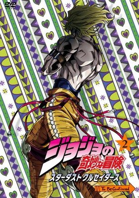 ◆商品説明◆ 商品名 ●【中古】 ジョジョの奇妙な冒険 スターダストクルセイダース 2 [レンタル落ち] [DVD] JAN 4548967092769 型番 KWBA1406R ご確認ください 状態「中古：やや傷や汚れあり」 ●レンタル店...