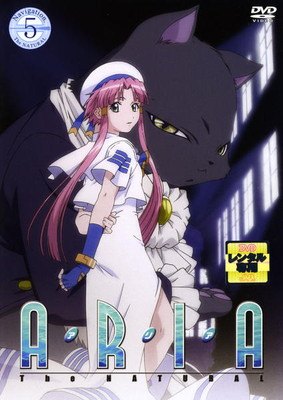 ◆商品説明◆ 商品名 ●【中古】 ARIA The NATURAL Navigation.5 [レンタル落ち] [DVD] JAN 4988105949492 型番 DC9010 ご確認ください 状態「中古：やや傷や汚れあり」 ●レンタル店...