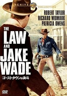 ◆商品説明◆ 商品名 【中古】 ゴーストタウンの決斗 [レンタル落ち] [DVD] JAN 4988135916075 型番 1000297718R ご確認ください 状態「中古：やや傷や汚れあり」 ●レンタル店で使用されていた中古品です。 ...
