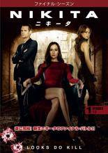 ◆商品説明◆ 商品名 【中古】 NIKITA ニキータ ファイナル シーズン (3巻セット) [レンタル落ち] [DVD] JAN 4548967087802 型番 1000491827 ご確認ください 状態「中古：やや傷や汚れあり」 ●レ...