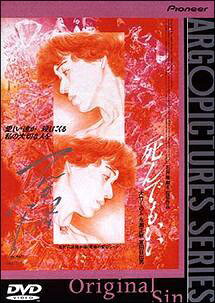 ◆商品説明◆ 商品名 【中古】 死んでもいい [レンタル落ち] [DVD] JAN 4988102585716 型番 PIBR1141 ご確認ください 状態「中古：やや傷や汚れあり」 ●レンタル店で使用されていた中古品です。 ●ディスクは不...