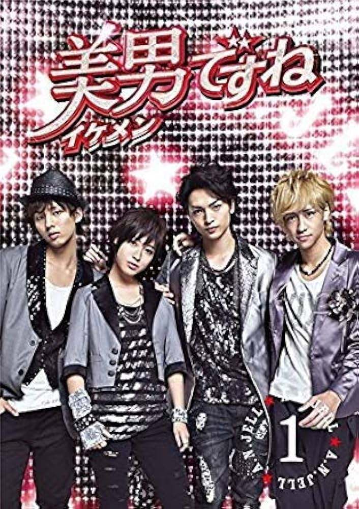 ◆商品説明◆ 商品名 【中古】 美男ですね 1 [レンタル落ち] [DVD] JAN 4988064571635 型番 AVBF57163 ご確認ください 状態「中古：やや傷や汚れあり」 ●レンタル店で使用されていた中古品です。 ●ディスク...