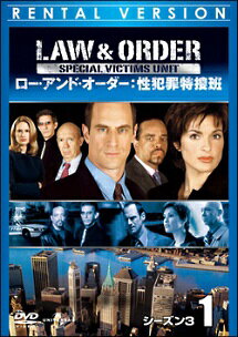 ◆商品説明◆ 商品名 ●【中古】 Law & Order 性犯罪特捜班 シーズン3 (11巻セット) [レンタル落ち] [DVD] JAN 4988102878535 型番 GNBR2622 ご確認ください 状態「中古：やや傷や汚れあり」 ...