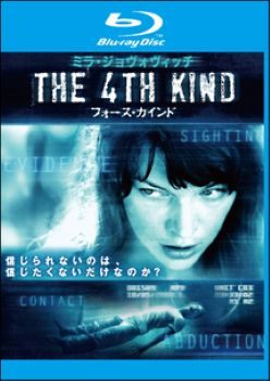 ◆商品説明◆ 商品名 【中古】 THE 4TH KIND フォース・カインド [レンタル落ち] [Blu-ray] [ブルーレイ] JAN 4988135807106 型番 WBRF6306 ご確認ください 状態「中古：やや傷や汚れあり」 ...