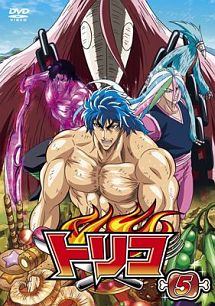 ◆商品説明◆ 商品名 【中古】 トリコ 5 [レンタル落ち] [DVD] JAN 4907953045224 型番 68DRJ11085 ご確認ください 状態「中古：やや傷や汚れあり」 ●レンタル店で使用されていた中古品です。 ●ディスクは...