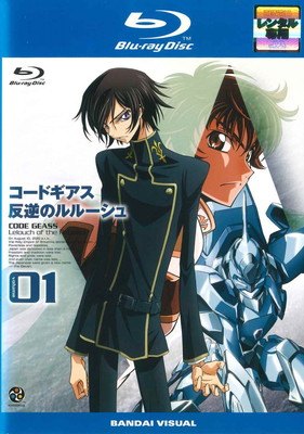 ◆商品説明◆ 商品名 ●【中古】 コードギアス (18巻セット) 全9巻 + R2 全9巻 [レンタル落ち] [Blu-ray] [ブルーレイ] JAN 4934569750174 型番 BCXR0017 ご確認ください 状態「中古：やや傷...