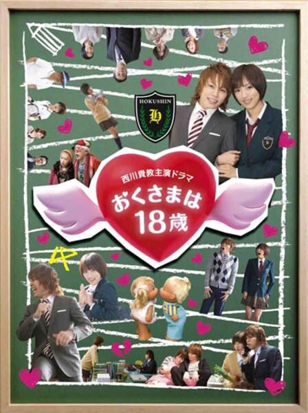 ◆商品説明◆ 商品名 【中古】 おくさまは18歳 vol.1 [レンタル落ち] [DVD] JAN 4988010055936 型番 ESBQ1886 ご確認ください 状態「中古：やや傷や汚れあり」 ●レンタル店で使用されていた中古品です。...
