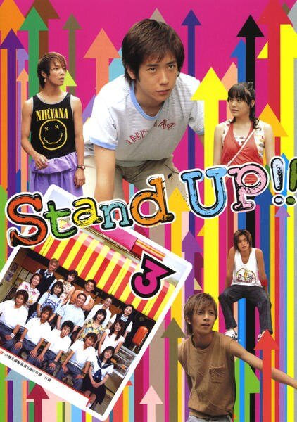 ◆商品説明◆ 商品名 【中古】 Stand UP！！ 3 [レンタル落ち] [DVD] JAN 4935228999682 型番 ZMBH1793 ご確認ください 状態「中古：やや傷や汚れあり」 ●レンタル店で使用されていた中古品です。 ●...