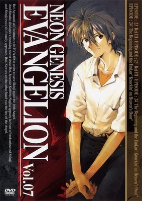 ◆商品説明◆ 商品名 ●【中古】 新世紀エヴァンゲリオン NEON GENESIS EVANGELION Vol. 07 [レンタル落ち] [DVD] KIBR4136 JAN 4988003965907 型番 KIBR4316 ご確認くだ...