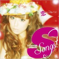 &nbsp;JAN&nbsp;4580284857041&nbsp;品　番&nbsp;EXTN010&nbsp;出　演&nbsp;Juliet／May J． feat．DJ KAORI Diggy−MO’ クレンチ＆ブリスタ／傳田真央／TH...