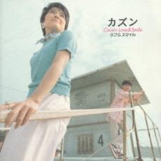 &nbsp;JAN&nbsp;4988009014906&nbsp;品　番&nbsp;KSC2149&nbsp;出　演&nbsp;カズン&nbsp;制作年、時間&nbsp;1996年&nbsp;43分&nbsp;製作国&nbsp;日本&nb...
