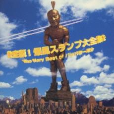 &nbsp;JAN&nbsp;4988009394527&nbsp;品　番&nbsp;SRCL3945&nbsp;出　演&nbsp;爆風スランプ&nbsp;制作年、時間&nbsp;1997年&nbsp;77分&nbsp;製作国&nbsp;日...