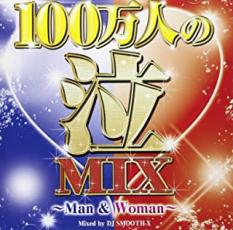 &nbsp;JAN&nbsp;4580088691032&nbsp;品　番&nbsp;MOCS006&nbsp;メーカー等&nbsp;Motion Cut Sound&nbsp;ジャンル&nbsp;CD、音楽／邦楽／ロック・ポップス&nbs...