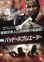 &nbsp;出　演&nbsp;マイケル・ジェイ・ホワイト／クイントン・“ランペイジ”・ジャクソン／トム・ベレンジャー／パトリック・キルパトリック／ヴィクトリア・プラット&nbsp;監　督&nbsp;スコット・ウィンドハウザー&nbsp;制作...