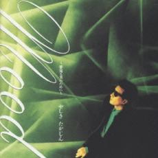 &nbsp;JAN&nbsp;4988023021737&nbsp;品　番&nbsp;PSCR5010&nbsp;出　演&nbsp;やしきたかじん&nbsp;制作年、時間&nbsp;1993年&nbsp;55分&nbsp;製作国&nbsp;...