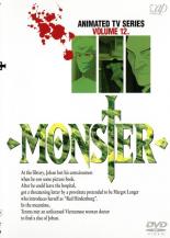 &nbsp;出　演&nbsp;木内秀信(ケンゾー・テンマ)／小山茉美(エヴァ・ハイネマン)／池田勝(Dr．ハイネマン)／原康義(Dr．ベッカー)／田中正彦(Dr．ボイアー)／家中宏(Dr．アイゼン)／塚田真佐(アンナ・リーベルト)／能登麻美...